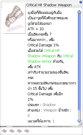 ลุ้นรับแรร์ไอเทมมากมายกับไข่ Flam Fox Egg